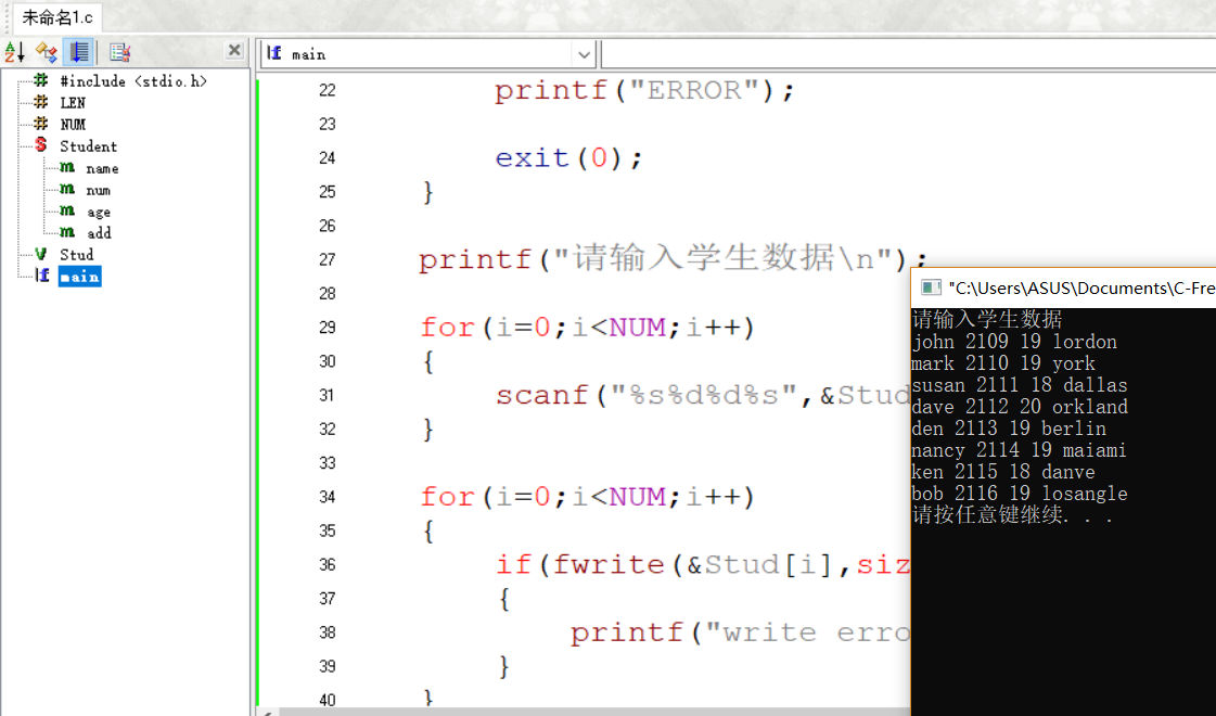 C语言对文件的操作_int main() { file *fp; char filename[40]; int d,-CSDN博客