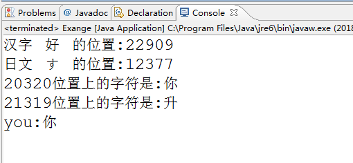 通过类型转换来显示一些字符在Unicode表中的位置，以及Unicode表中某些位置上的字符_char chinaword = ‘好’-CSDN博客