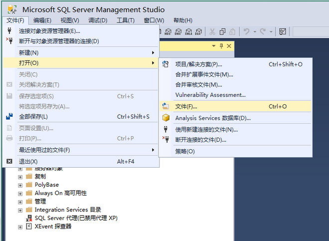 SQL Server 2012数据库备份与还原_sql server2012怎么导出数据库文件格式为bak-CSDN博客