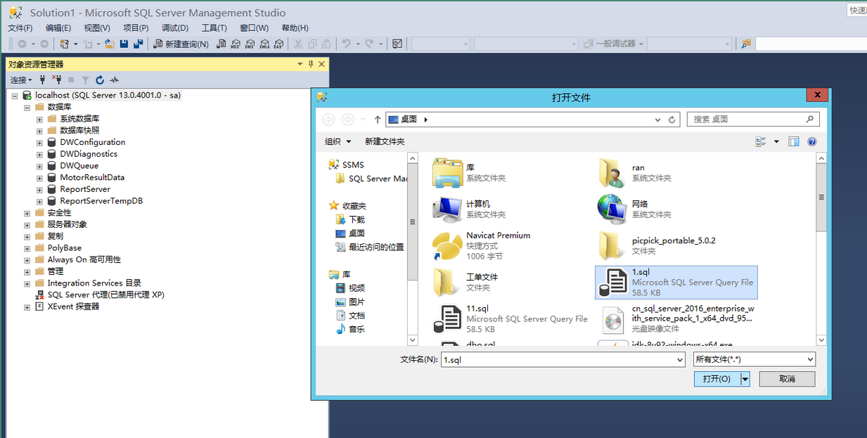 SQL Server 2012数据库备份与还原_sql server2012怎么导出数据库文件格式为bak-CSDN博客