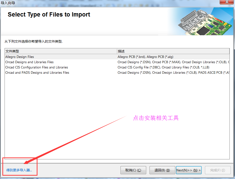 AD10: Failed to Match * of * Components using Unique Identifiers - 程序员大本营