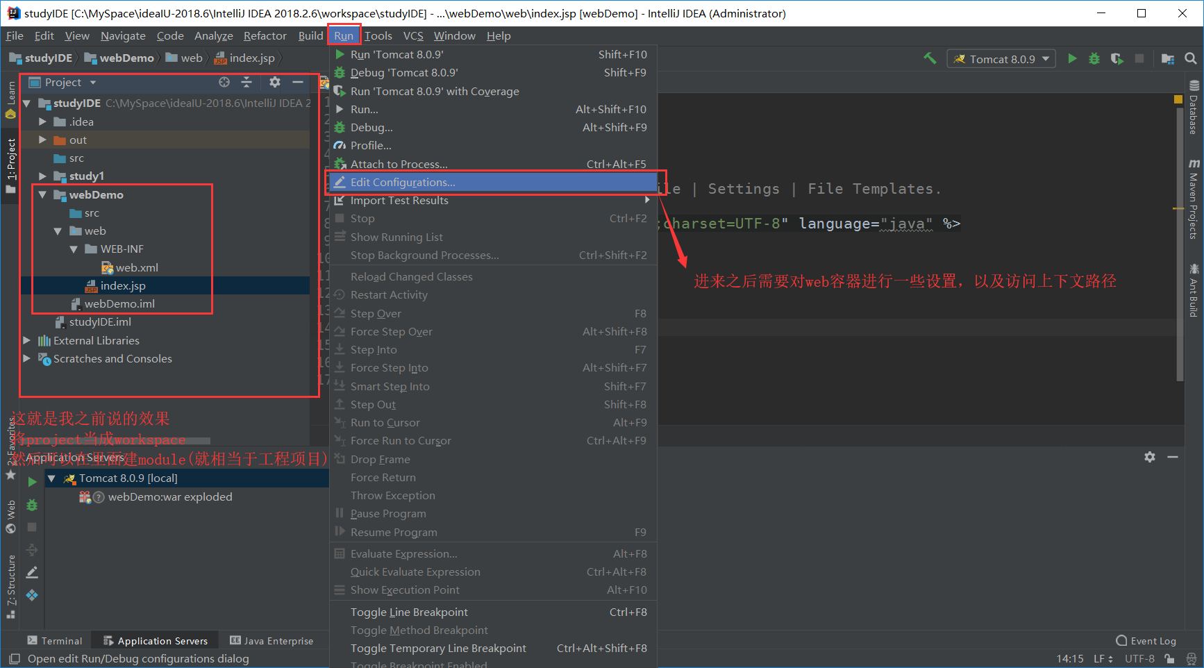 Idea离线环境搭建远程开发 Windows （intellij Idea部署maven，maven的安装与配置以及maven的配置 手把手