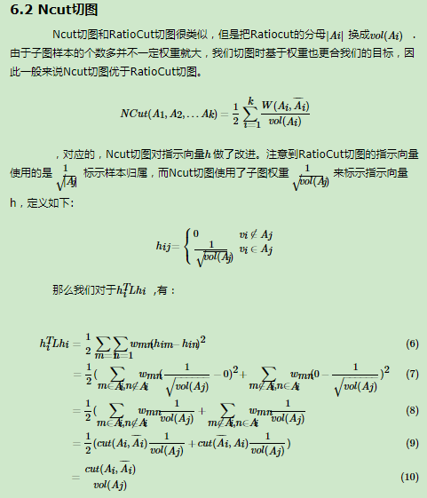 拉普拉斯聚类和特征映射的理解-CSDN博客