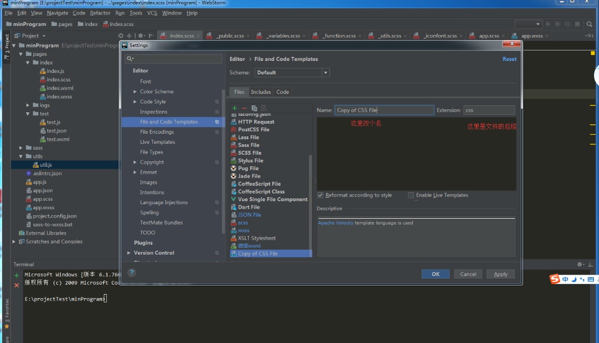 如何在微信小程序中使用sass来编写wxss代码_sass 生成wxss-CSDN博客
