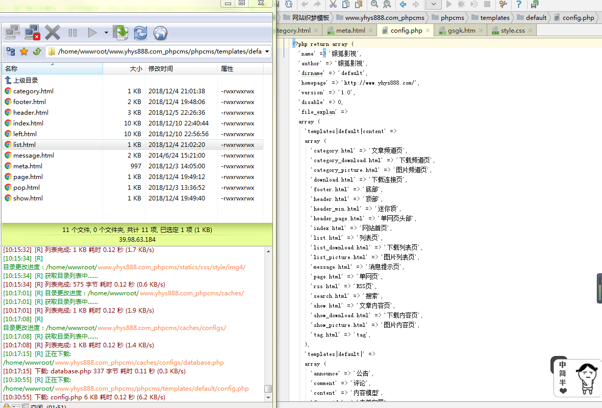 PHPCMS V9学习_web_path phpcms 配置文件-CSDN博客