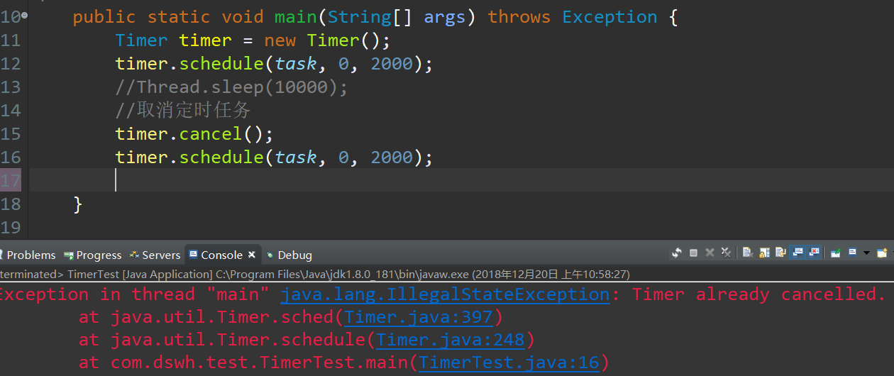 java定时器Timer 类的使用及Timer already cancelled问题解决-CSDN博客