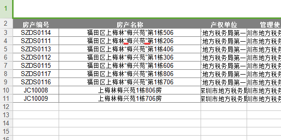 Java Poi导出excel文件双引号自动转义问题解决，将and Ldquo，and Rdquo保留“”java导出excel时不转义 Csdn博客 