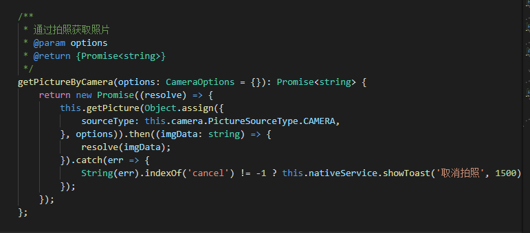 ionic3 图片上传（相册&拍照）_ionic 拍照-CSDN博客