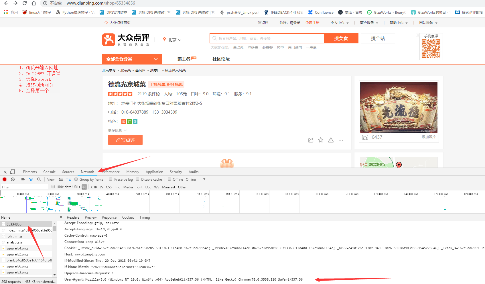 curl打开网页403或者302的解决方法（详细总结）_curl 403-CSDN博客