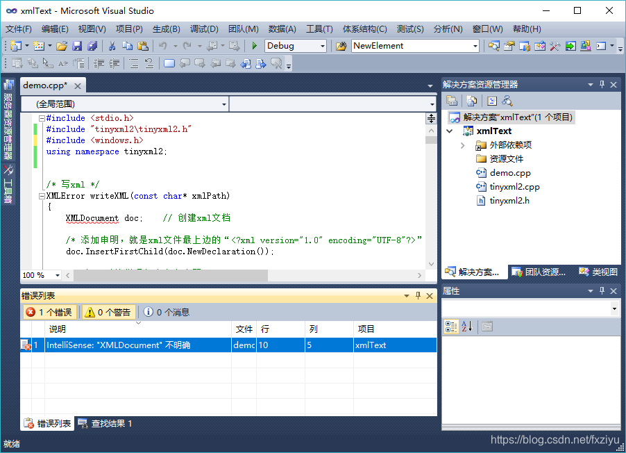 Intellisense Xmldocument 不明确问题解决 Xmldocument 不明确 Csdn博客