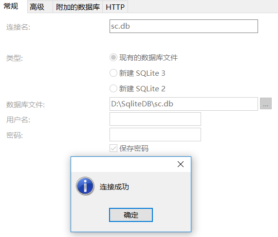Navicat迁移mysql数据到sqlitenavicat Mysql数据迁移到sqlite Csdn博客