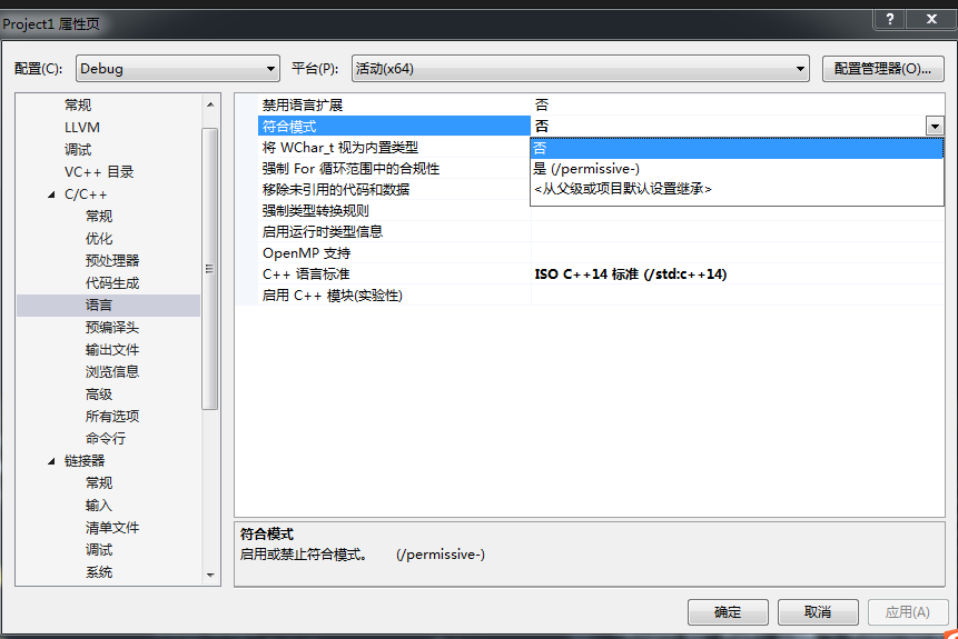 visual studio使用clang_vs clang-CSDN博客