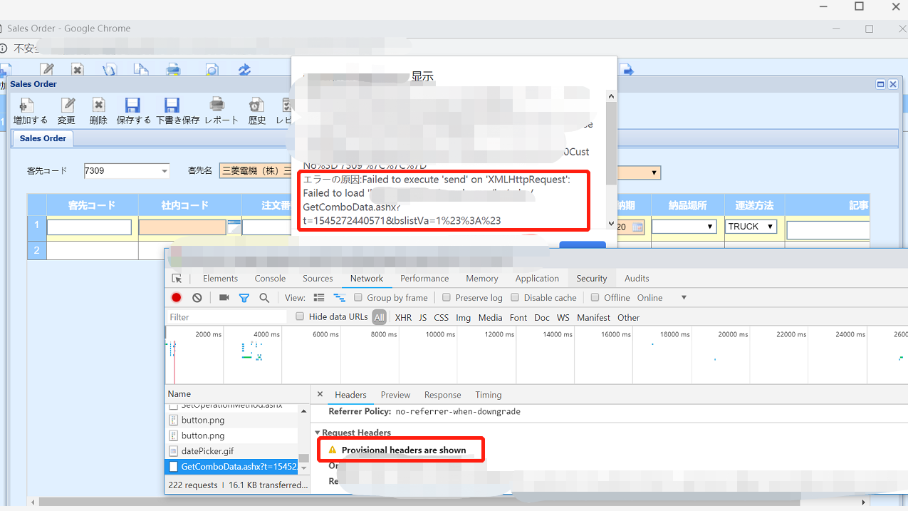 关于web网页出现failed To Execute ‘send On ‘xmlrequest ：failed To Load ‘url‘ 问题处理方式 Csdn博客