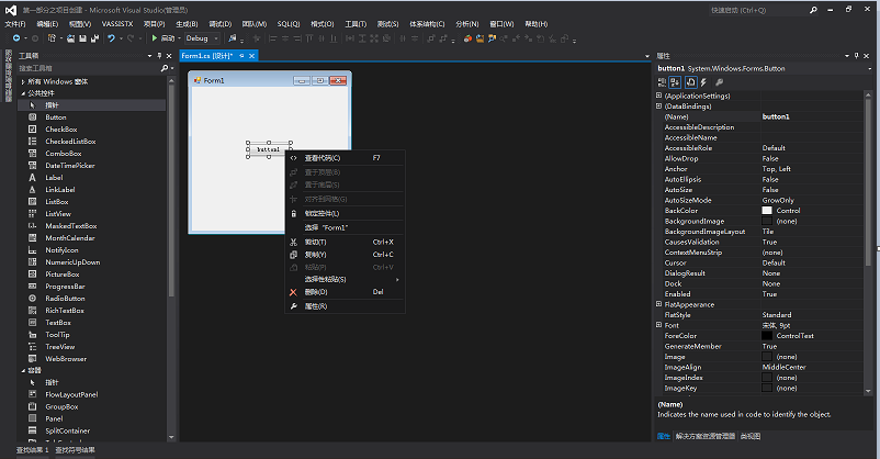 Winform/C#入门编程之第二部分常用控件（一：按钮控件Button）_c# buttonbase.click-CSDN博客