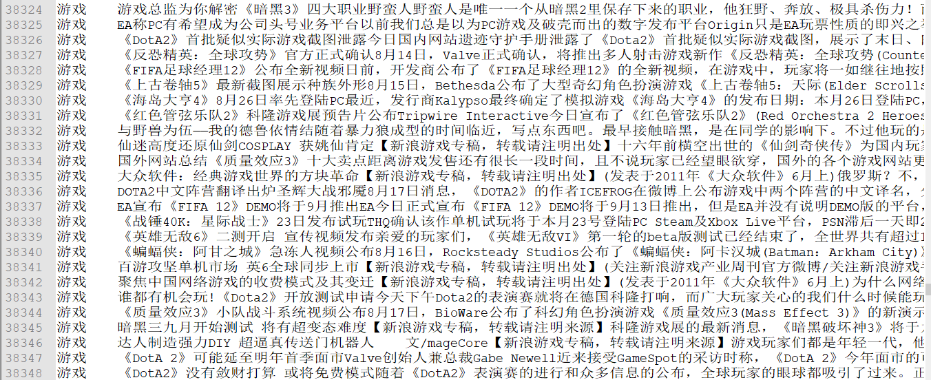 Tensorflow使用cnn卷积神经网络以及rnnlstm、gru循环神经网络进行中文文本分类使用卷积神经网络以及循环神经网络进行中文 7867