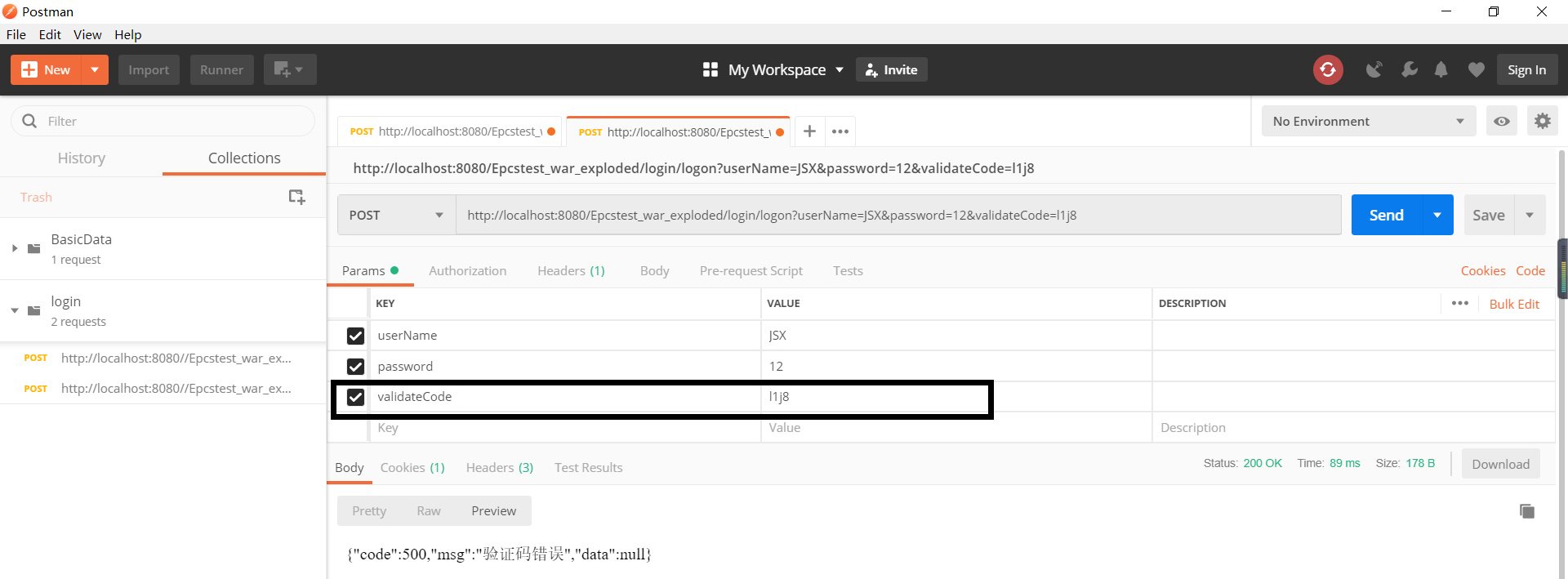 postman接口测试，解决Session共享问题_postman session.setattribute-CSDN博客