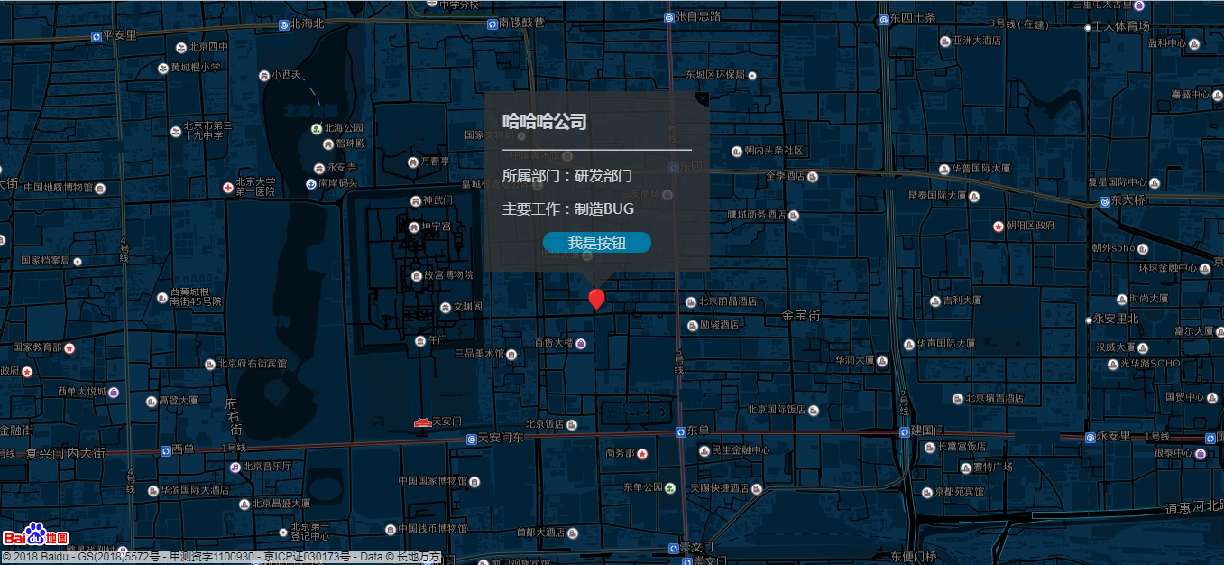 百度地图自定义信息窗(基于BMapLib.InfoBox)_百度地图的infowindow的基类是overlay吗-CSDN博客