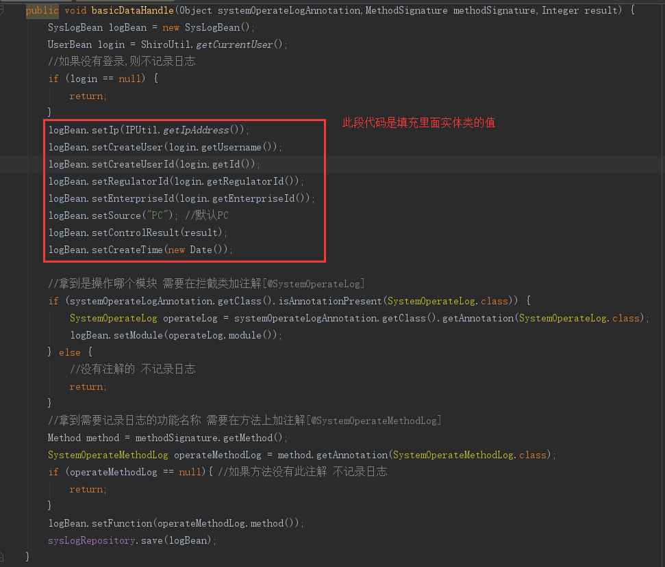 Spring Boot自定义注解以及日志拦截代码实现spring自定义注解日志拦截 Csdn博客 