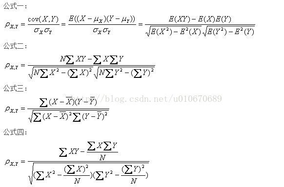 皮尔逊相关度系数java算法实现及原理分析计算相关性代码java皮尔系数 Csdn博客