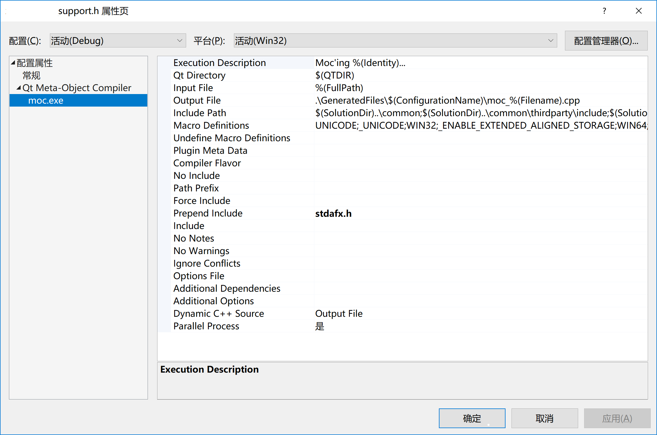 VS+QTAddin生成moc文件没有stdafx.h_qt stdafx.h-CSDN博客