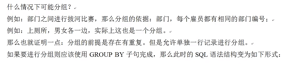 Oracle分组统计函数（count、sum、avg、max、min）的使用oracle Sum对count Csdn博客