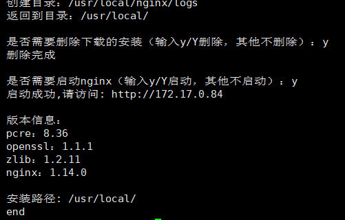 CentOS7安装nginx脚本install-nginx.sh记录-CSDN博客