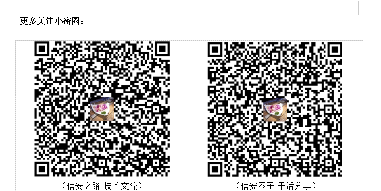 Logparser从入门到实战 Csdn博客 