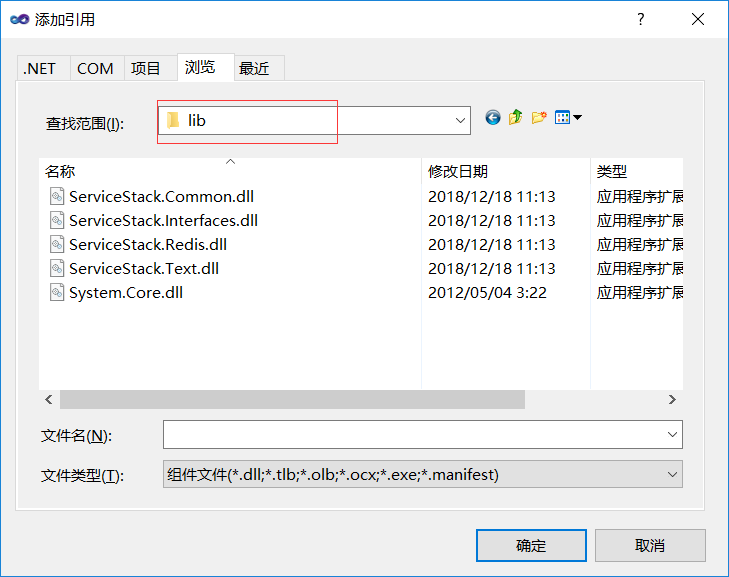.NET Winform 将引用的dll文件集成到exe中_winform 加载引用的dll资源-CSDN博客