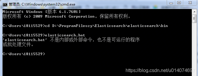 Elasticsearch Bat窗口闪退,cmd提示不是内部命令或外部命令,也不是可运行的程序或批处理文件 Service Bat 不是