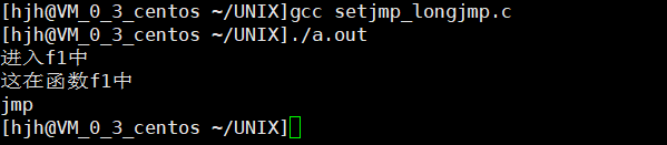 使用setjmp和longjmp函数实现跨函数跳转_setjump和longjump可以在函数间跳转-CSDN博客