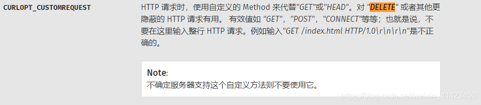 Php调用restful Api接口restful Api 能用php对接么 Csdn博客 4284