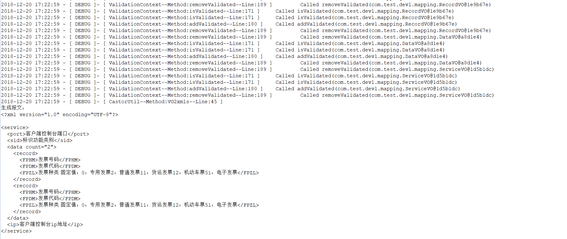 castor插件java对象和XML自动绑定maping文件生成和java对象一键生成工具1.2版 +castor转换测试jar包_bind-xml name-CSDN博客