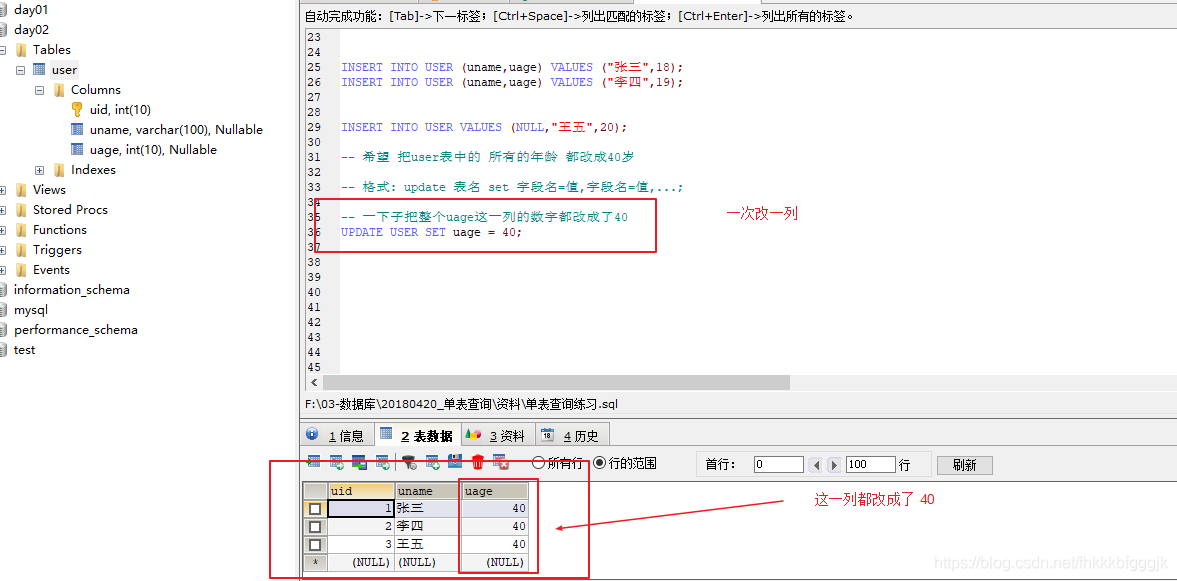 Ddl之数据库操作ddl获取数据库信息 Csdn博客