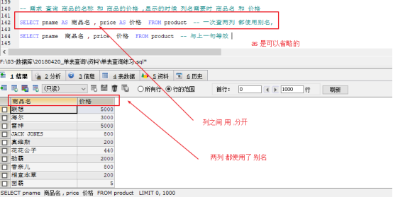 Ddl之数据库操作ddl获取数据库信息 Csdn博客 
