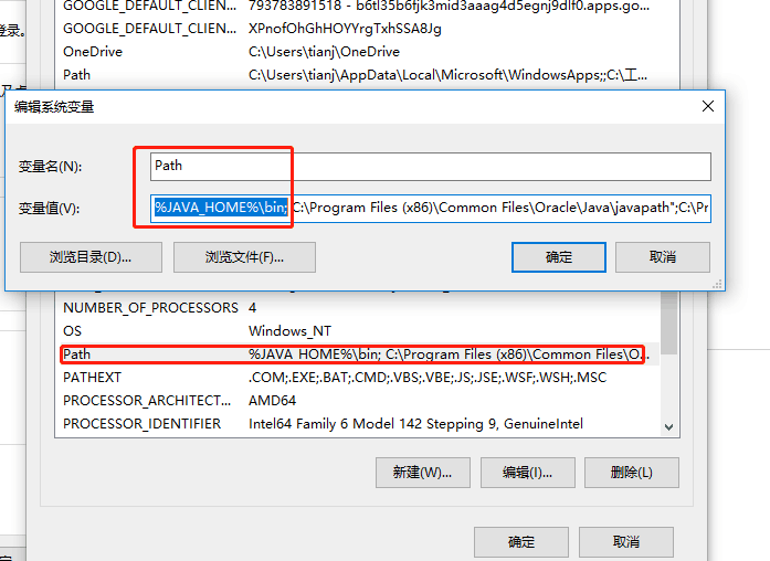 JDK环境变量PATH的配置_jdk path怎么配置-CSDN博客