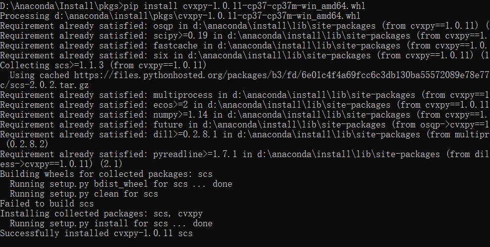 python cvxpy包安装教程_cvxpy安装-CSDN博客