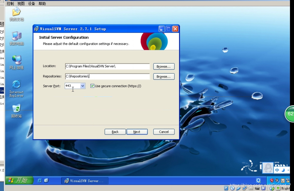 Visualsvn Server (svn服务器安装)svn Server License Key Csdn博客