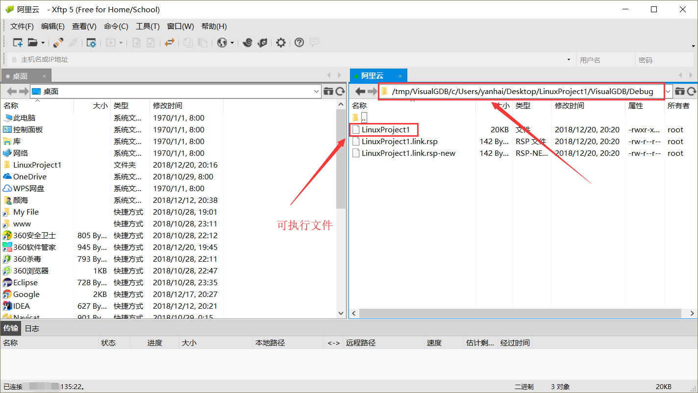 VisualGDB 5 使用教程_visualgdb 添加引用-CSDN博客