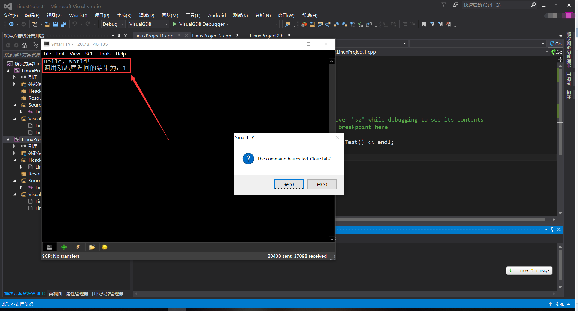 VisualGDB 5 使用教程_visualgdb 添加引用-CSDN博客