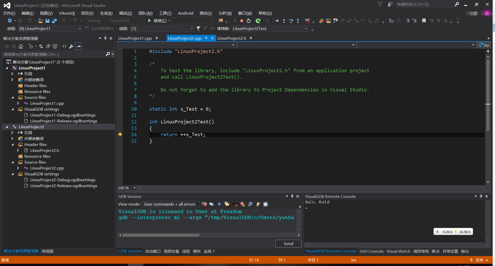 VisualGDB 5 使用教程_visualgdb 添加引用-CSDN博客