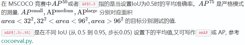 深度学习中的map,ap Precision精确率,recall召回率,accuracy准确率 深度学习ap相差20 Csdn博客