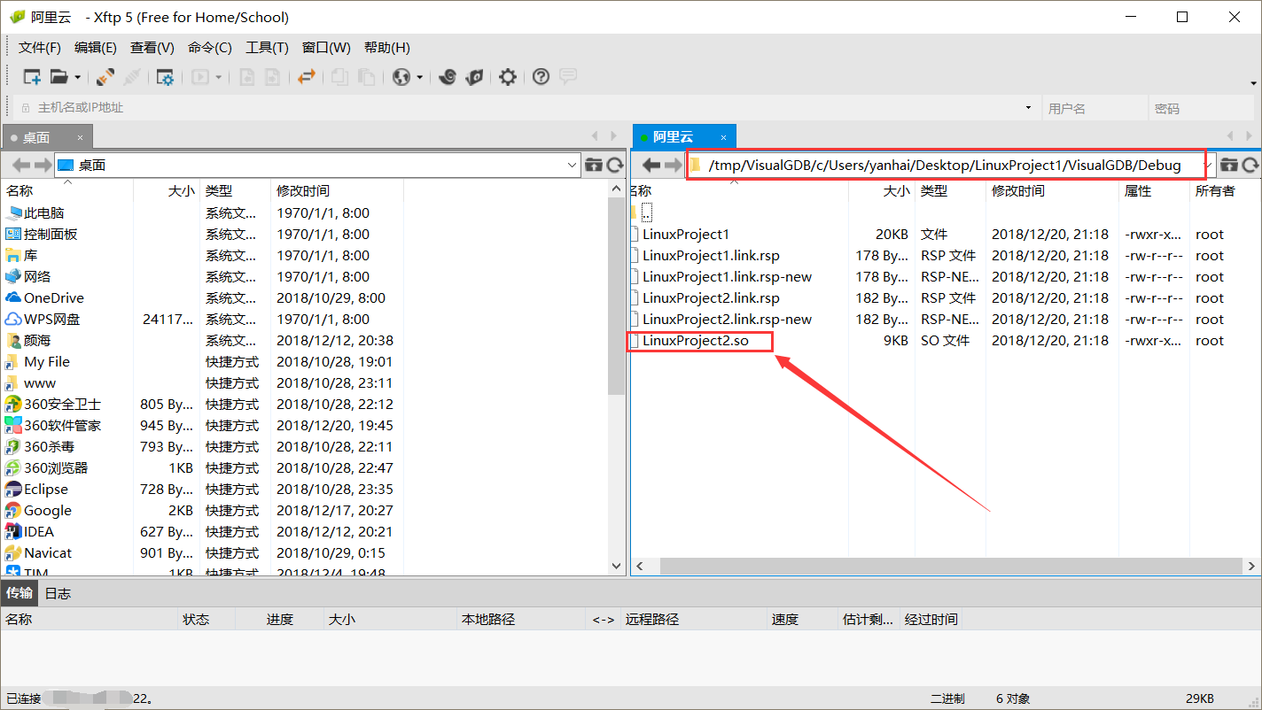 VisualGDB 5 使用教程_visualgdb 添加引用-CSDN博客