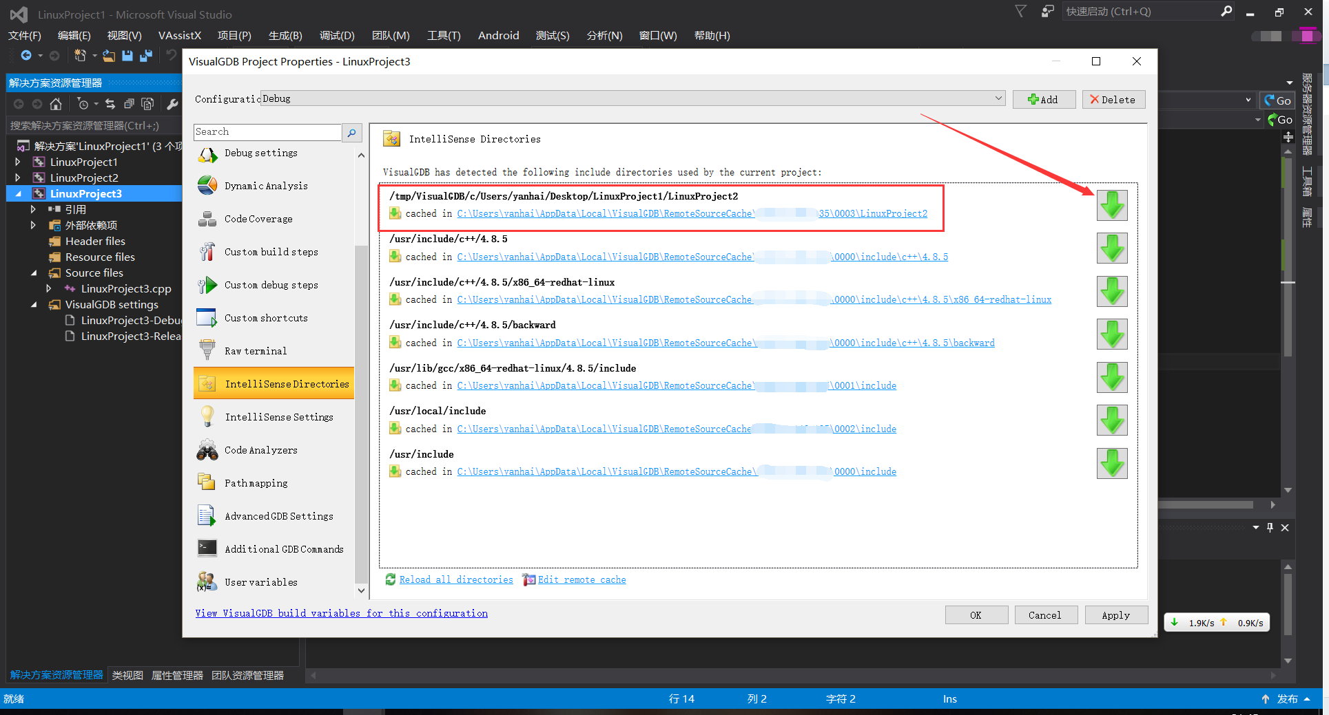 VisualGDB 5 使用教程_visualgdb 添加引用-CSDN博客