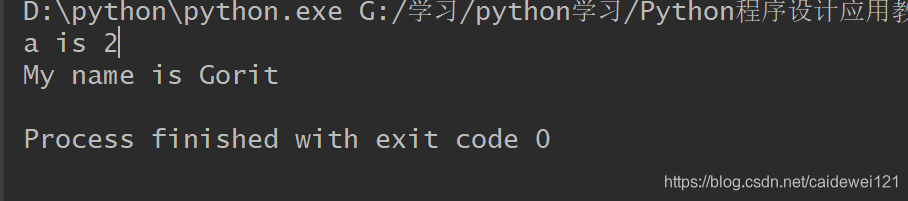 细说python判断结构判断大小python属于哪种结构 Csdn博客