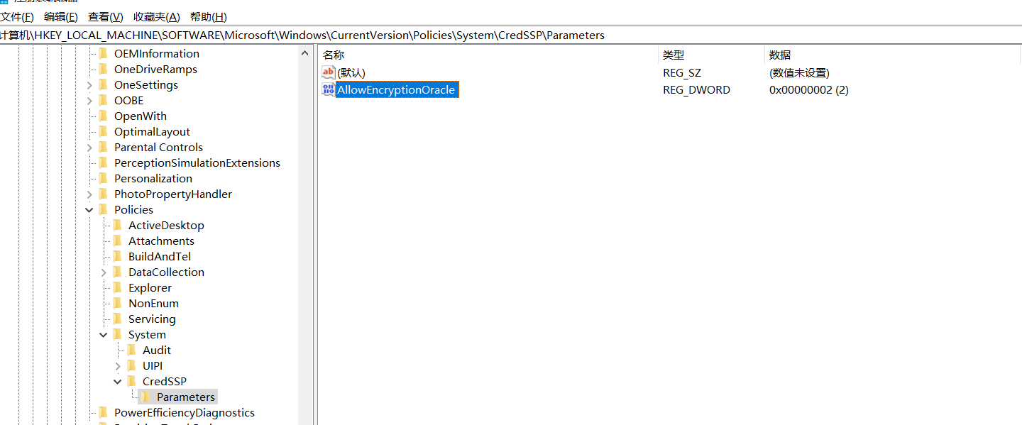 Win10家庭中文版（ CredSSP 加密 Oracle 修正 ）_家庭中文版文件加密-CSDN博客