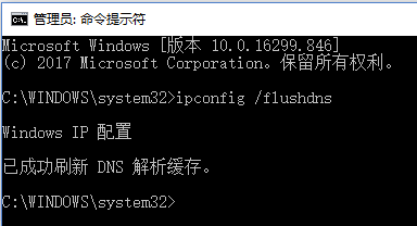 解决win10访问网页的“504 Gateway Time-out”错误_为什么完美官网显示504-CSDN博客
