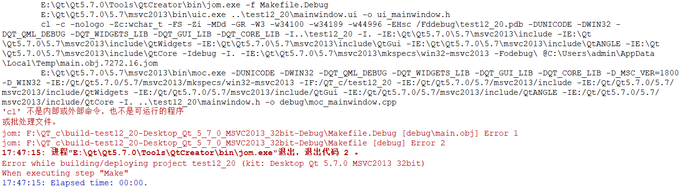 Qt Cl.exe不是内部或外部命令，jom.exe ERROR 2 问题解决办法_qt编译进程jom.exe退出，退出代码2-CSDN博客
