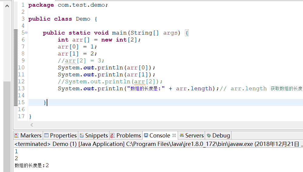【java】基础：数组、二维数组、排序java 将一个数组分组成二维数组并对二维数组排序 Csdn博客