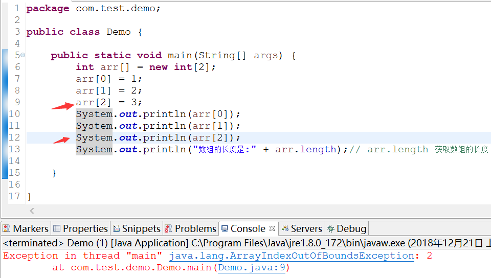 【java】基础：数组、二维数组、排序java 将一个数组分组成二维数组并对二维数组排序 Csdn博客